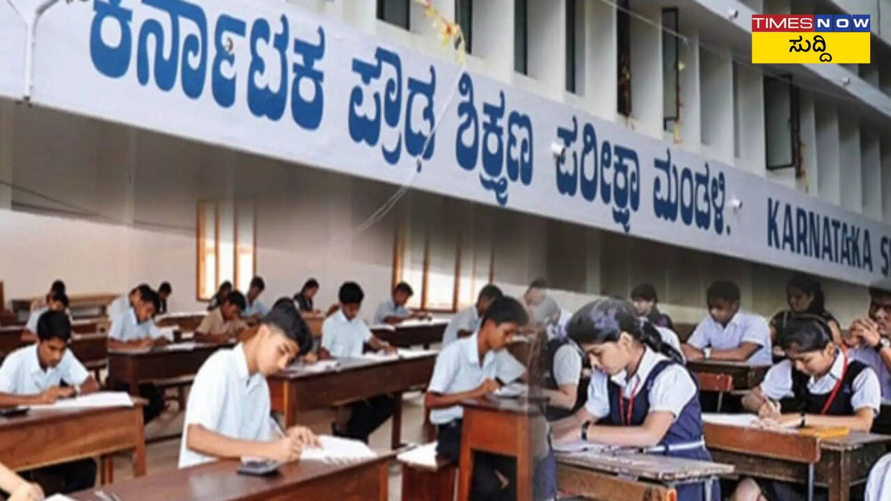 Big Shock for SSLC Students: ರಾಜ್ಯದ SSLC ವಿದ್ಯಾರ್ಥಿಗಳಿಗೆ ಬಿಗ್‌ ಶಾಕ್ ...