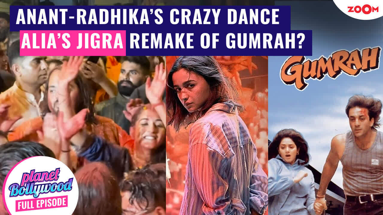Anant-Radhika's lively dance during Ganesh Visarjan | Alia Bhatt's ...
