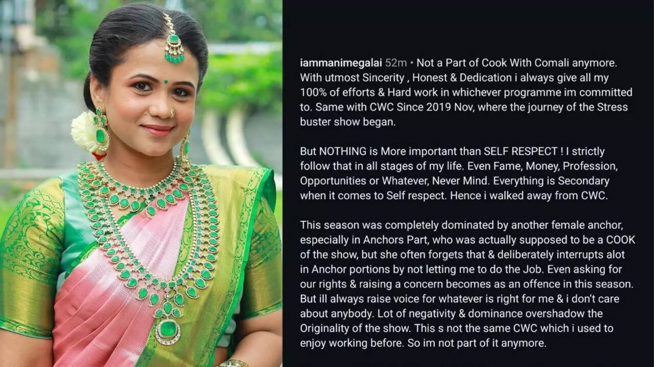 Cook with Comali Anchor Manimegalai : குக் வித் கோமாளி நிகழ்ச்சியில் ...