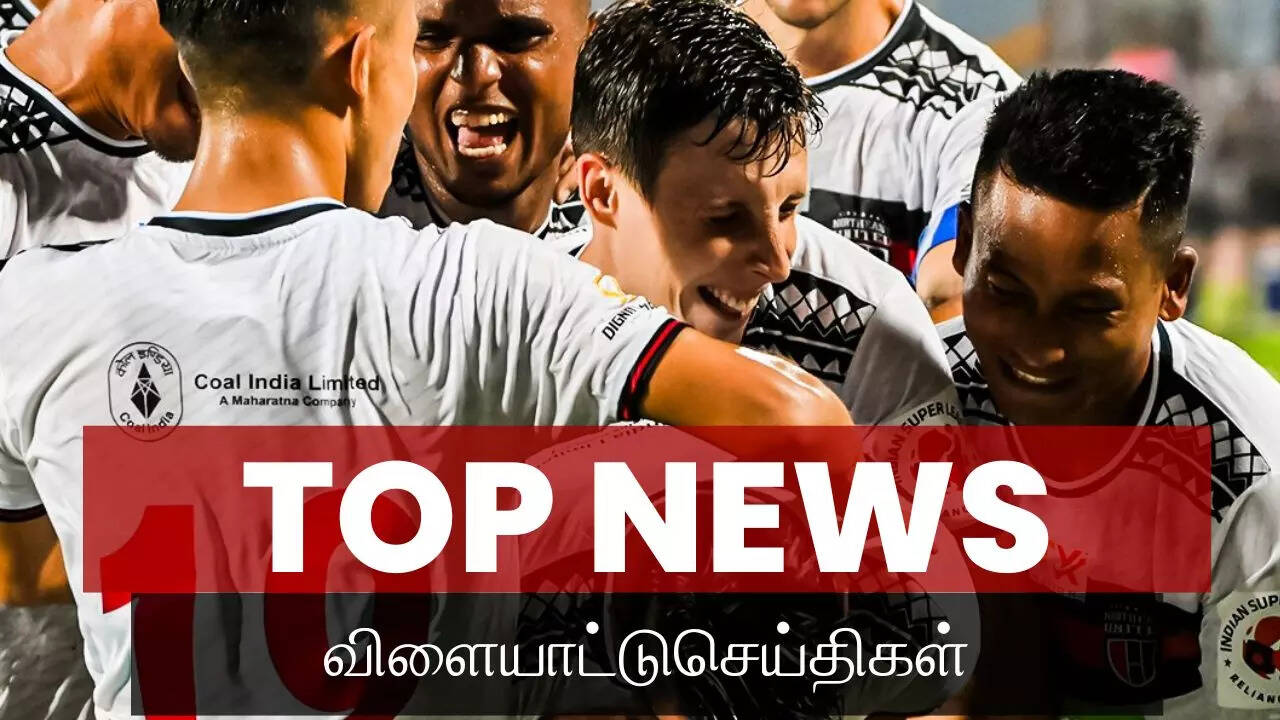 Top Sports News in Tamil: இன்றைய (17-09-2024) விளையாட்டு செய்திகள் ...