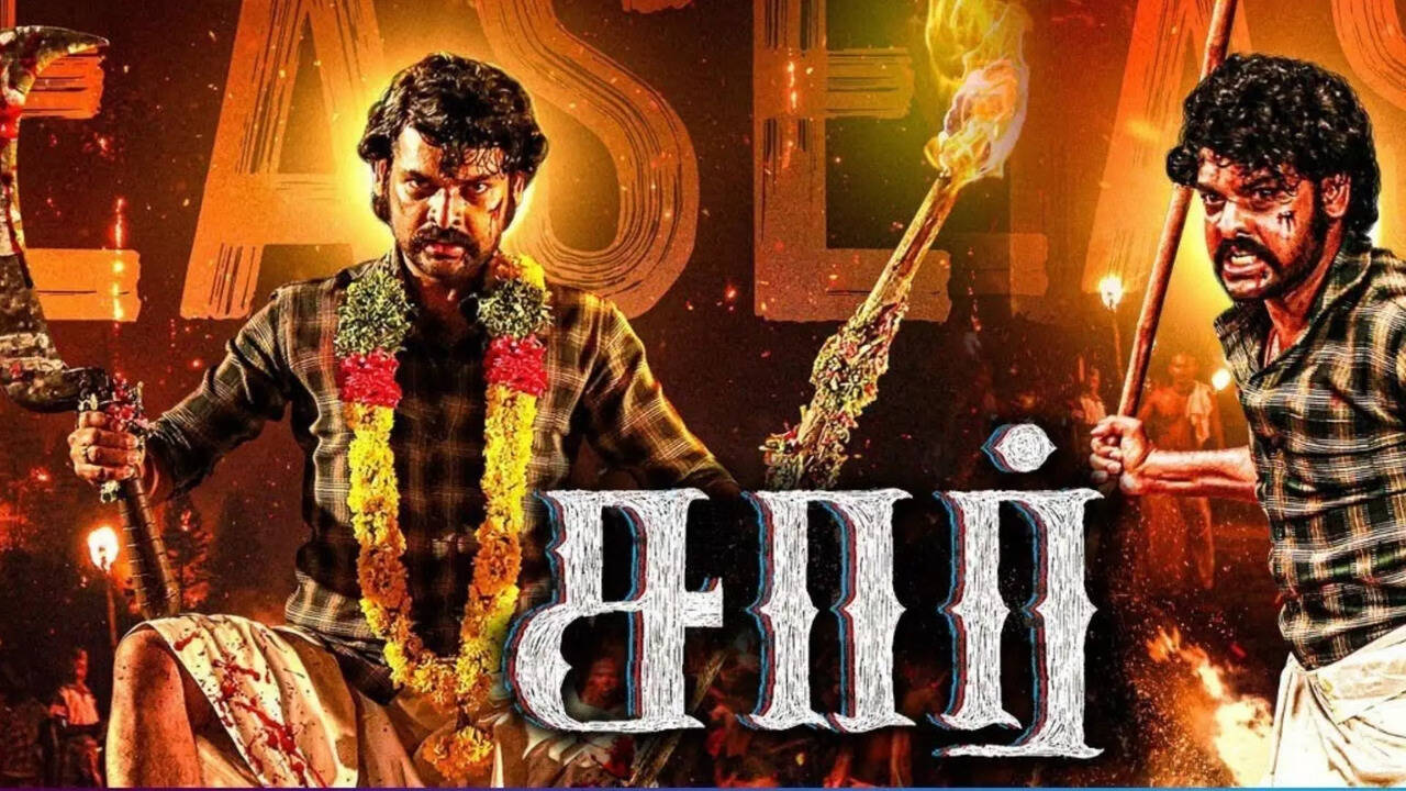 actor vimal starring sir movie trailer is out bose venkat next movie ...