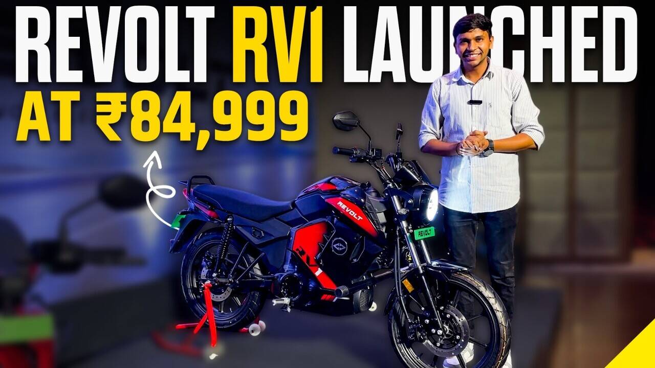 Revolt RV1 Electric Bike Walkaround | Revolt Motors RV1 | Range UPTO ...