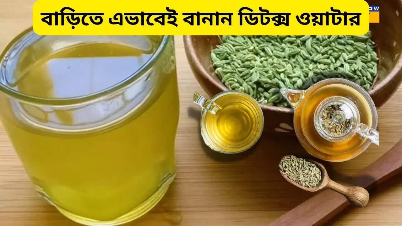 Mouri-Michri Water: এই এক ঘরোয়া ডিটক্স ওয়াটারেই কমবে শরীরে অনেক কঠিন ...
