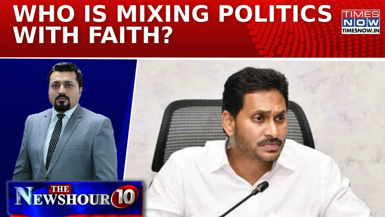 Jagan Reddy Cancels Visit To Tirupati Temple, BJP Wants Jagan's Faith Declaration| Newshour ...