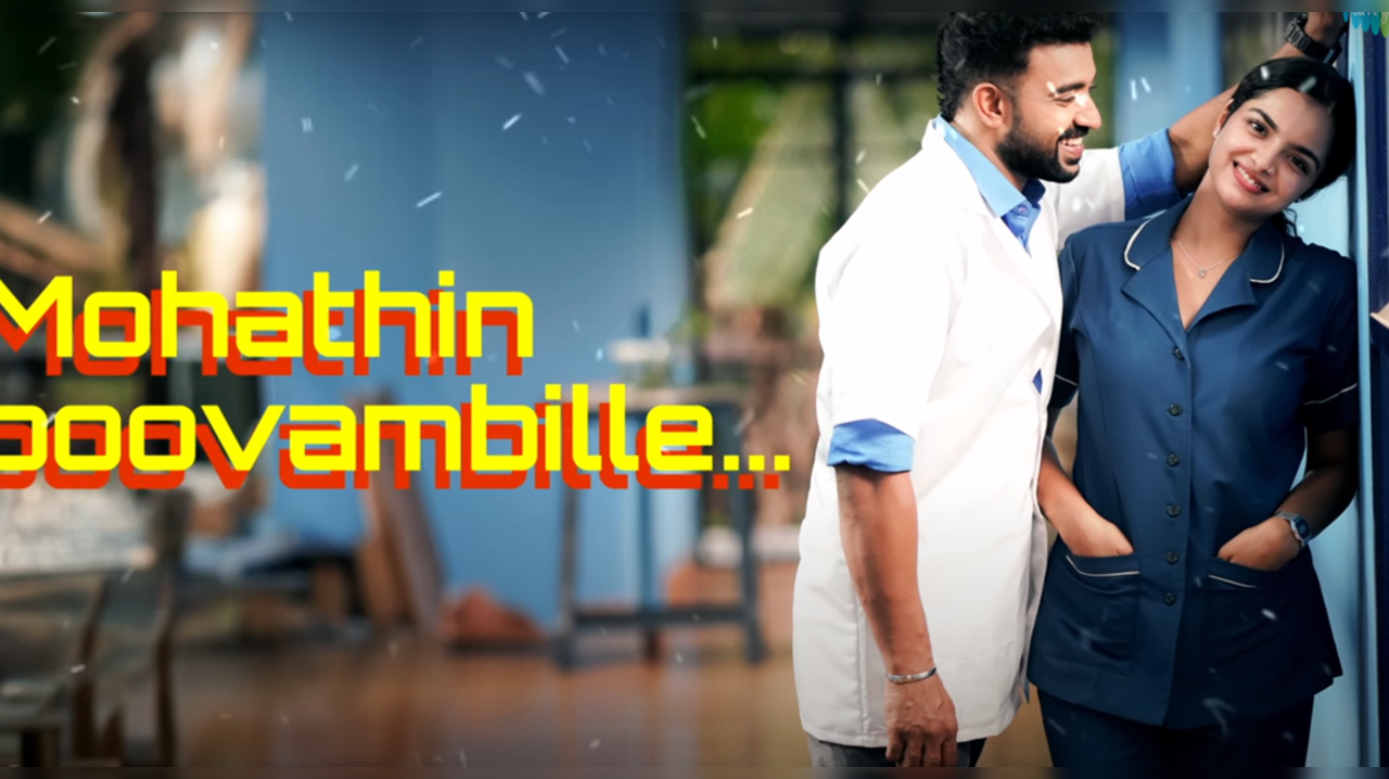 Watch: Lyric Video Of Aalambana From Siju Wilson-Balu Varghese Film Pushpaka Vimanam Released ...