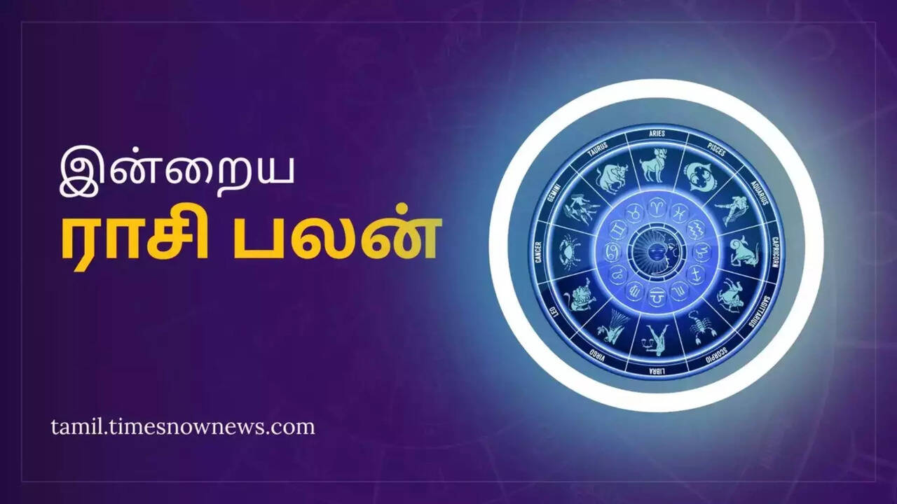 Today Rasi Palan: இன்றைய ராசி பலன் (அக்டோபர் 2, 2024) மேஷம் முதல் மீனம் ...