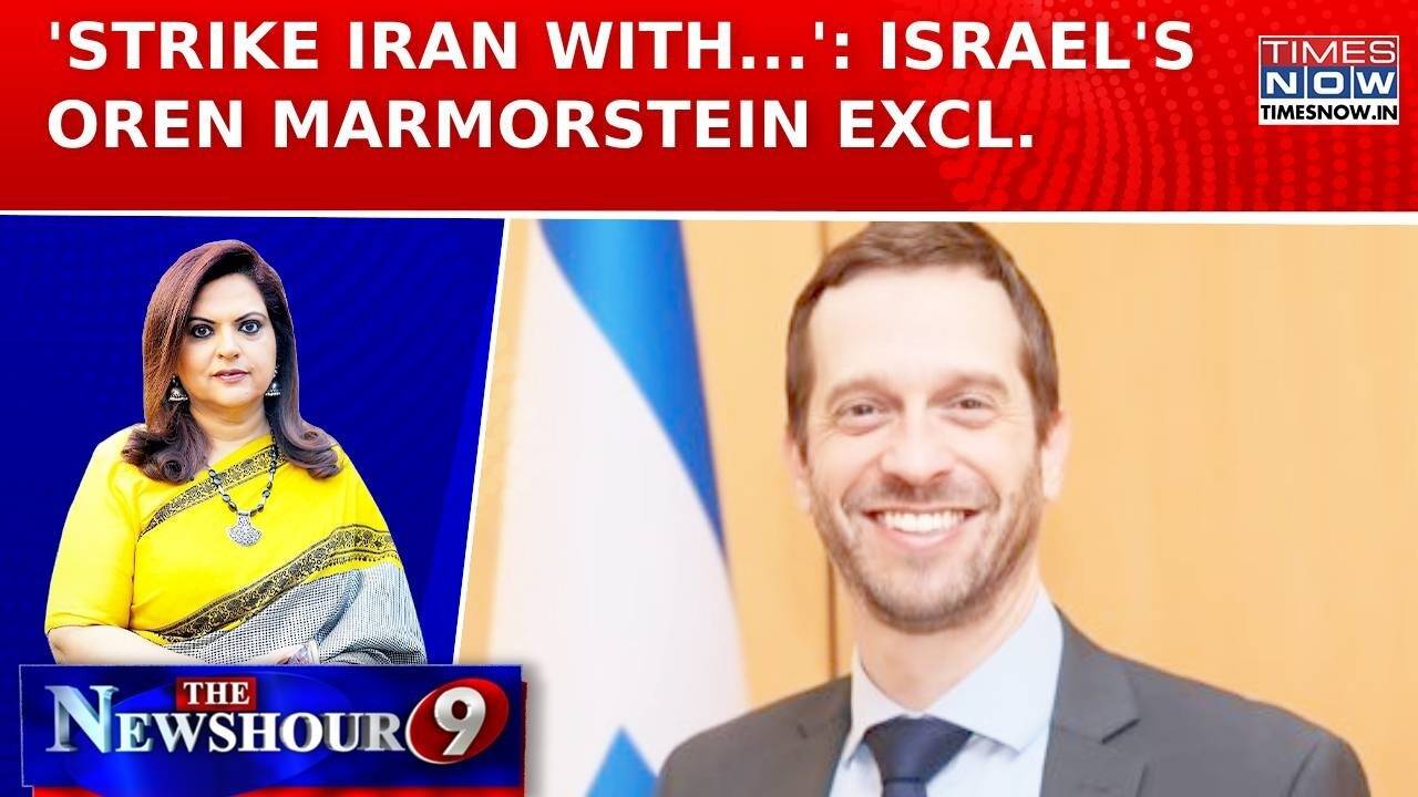 Israel Iran War: Israel Foreign Minister Spox Oren Marmorstein Excl.--'Strike Iran With ...