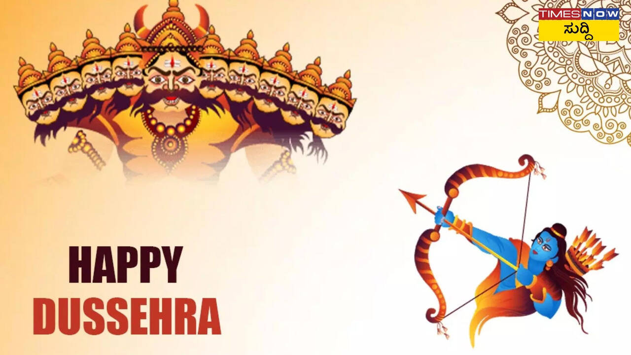 Dasara 2024: ಈ ವರ್ಷದ ವಿಜಯದಶಮಿ ಹಬ್ಬ ಯಾವಾಗ, ನವರಾತ್ರಿಯ ಕೊನೆಯ ದಿನ ಇದನ್ನು ...