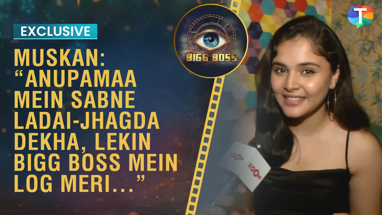 Anupamaa fame Muskan Bamne opens up about Bigg Boss 18, Shehnaaz Gill ...