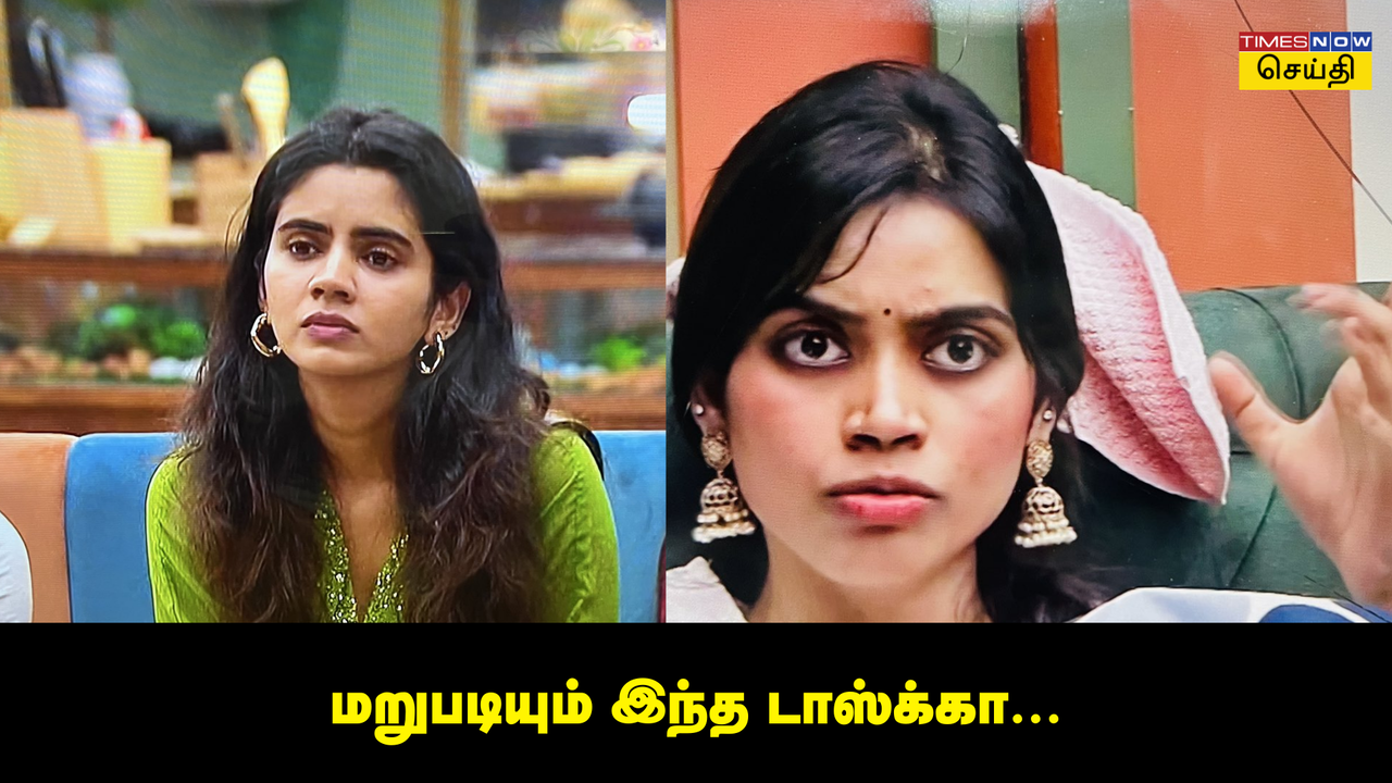 BB Tamil Promo 3 Exclusive Update: 50 நாள்ல பண்ண வேண்டியது எல்லாம் ...