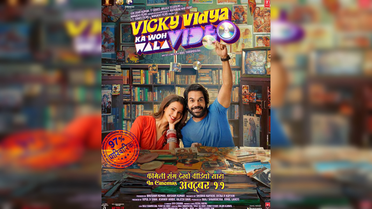Vicky Vidya Ka Woh Wala Video Movie Review: Rajkummar-Triptii's 90s ...
