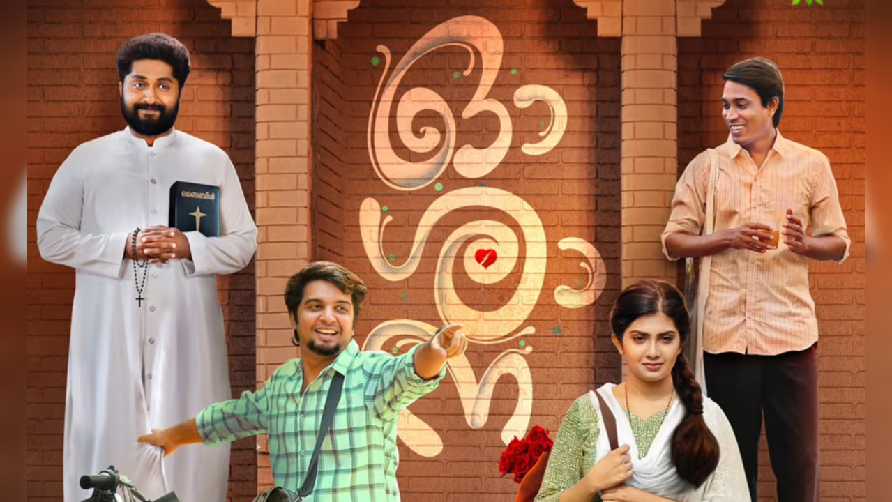 Teaser Of Oshana Starring Dhyan Sreenivasan Released | Times Now