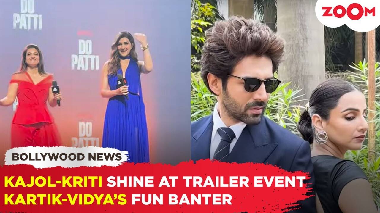 Kajol & Kriti Sanon DAZZLE at Do Patti trailer launch | Kartik-Vidya's Playful moment while ...