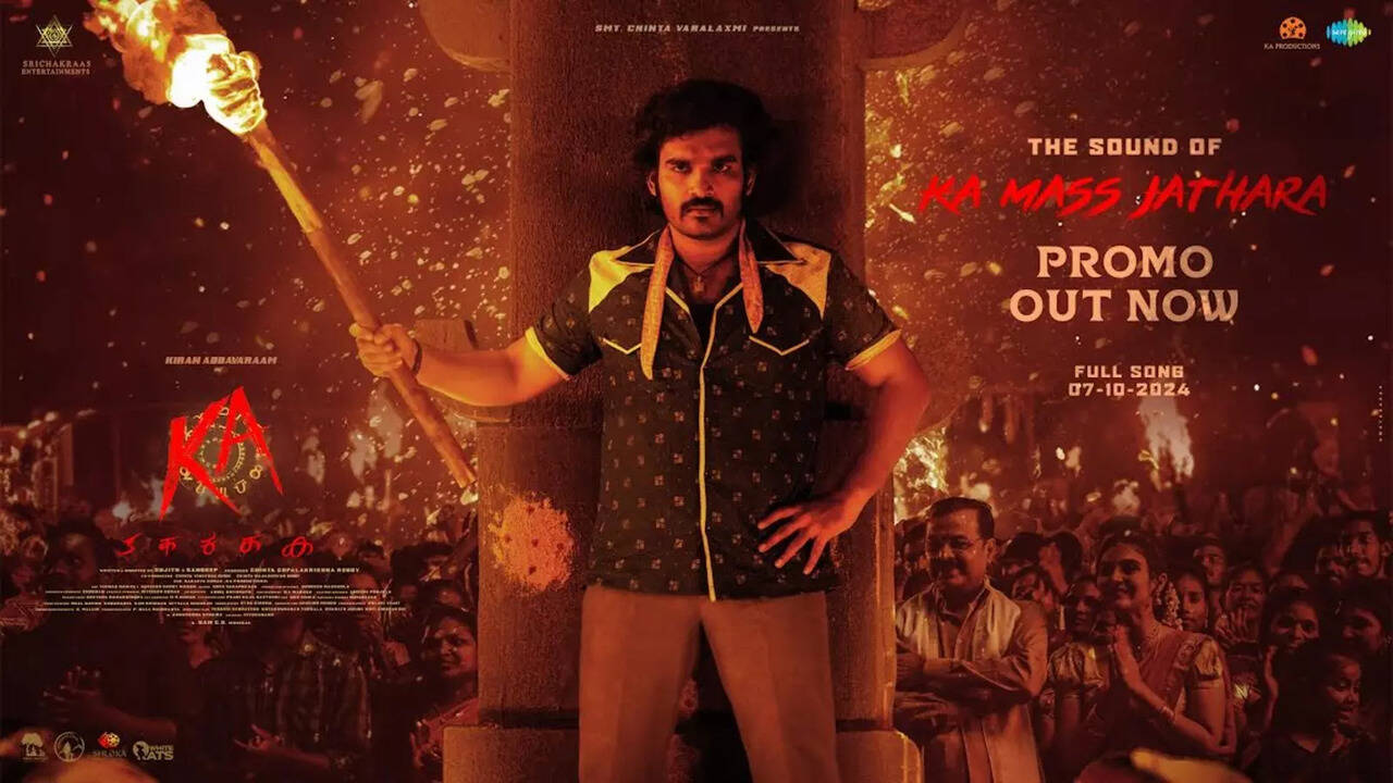 KA movie review: క మూవీ రివ్యూ, కిరణ్ అబ్బవరం కష్టం ఫలించిందా ...