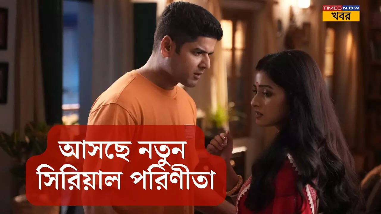 uday Pratap singh and new comer Ishani to cast in new tv serial Parineeta when and where to ...