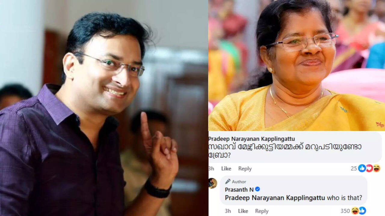 N. Prashant IAS : "ഹൂ ഈസ് ദാറ്റ്?, സഖാവ് മേഴ്സിക്കുട്ടിയമ്മയ്ക്ക് ...