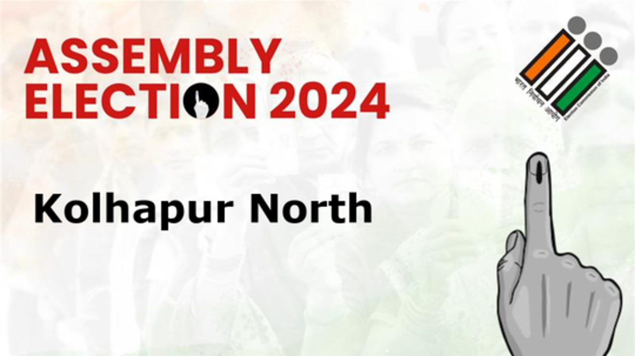 Kolhapur North Assembly Election Result 2024 Live: Check Latest Vote ...