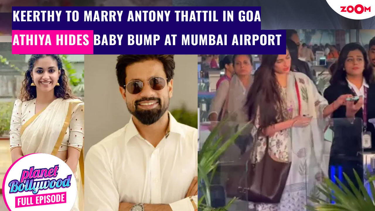 Keerthy Suresh to MARRY Antony Thattil in Goa | Mom-to-Be Athiya HIDES baby bump at Mumbai ...