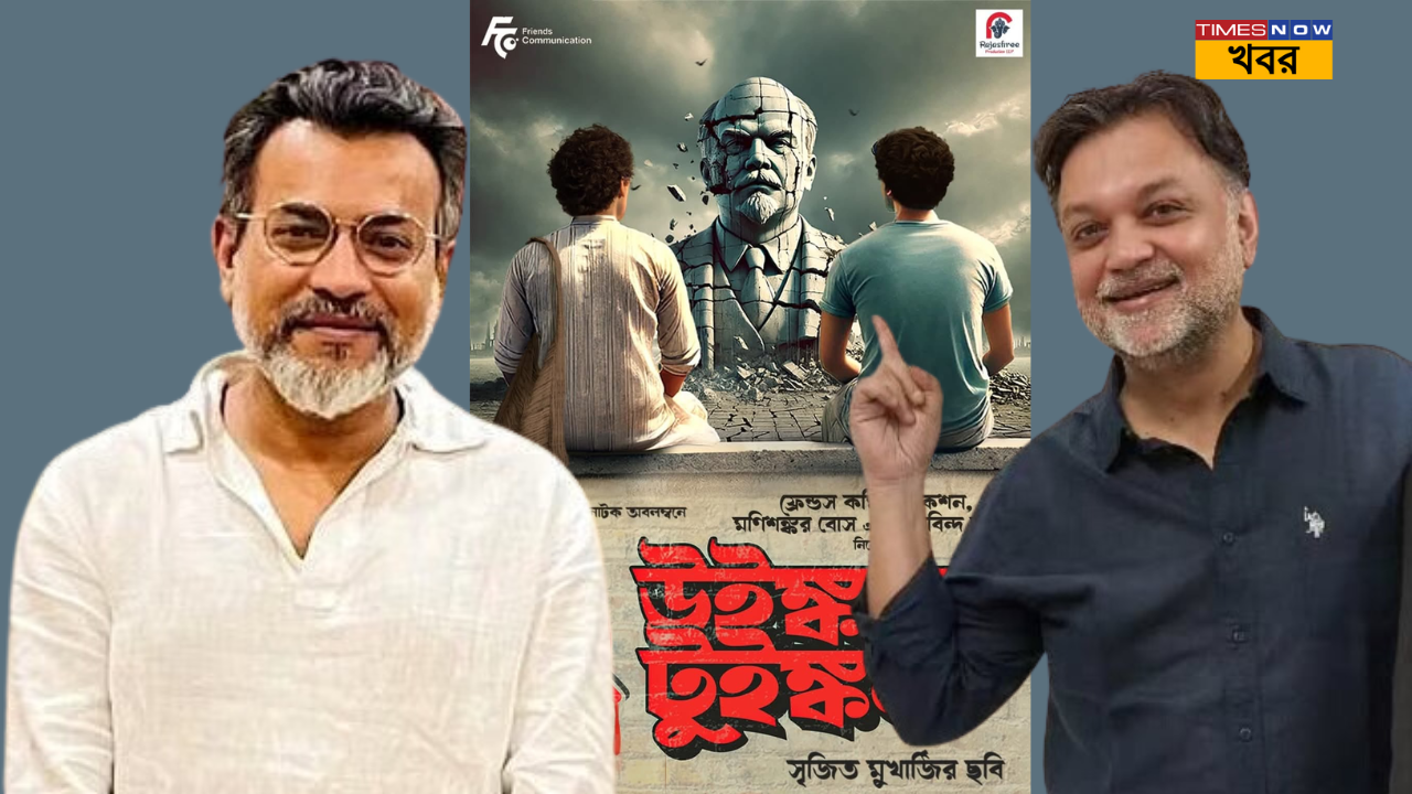 Rudranil Ghosh on Winkle Twinkle: 'উইঙ্কল টুইঙ্কল'নিয়ে কেন সৃজিতকে ...