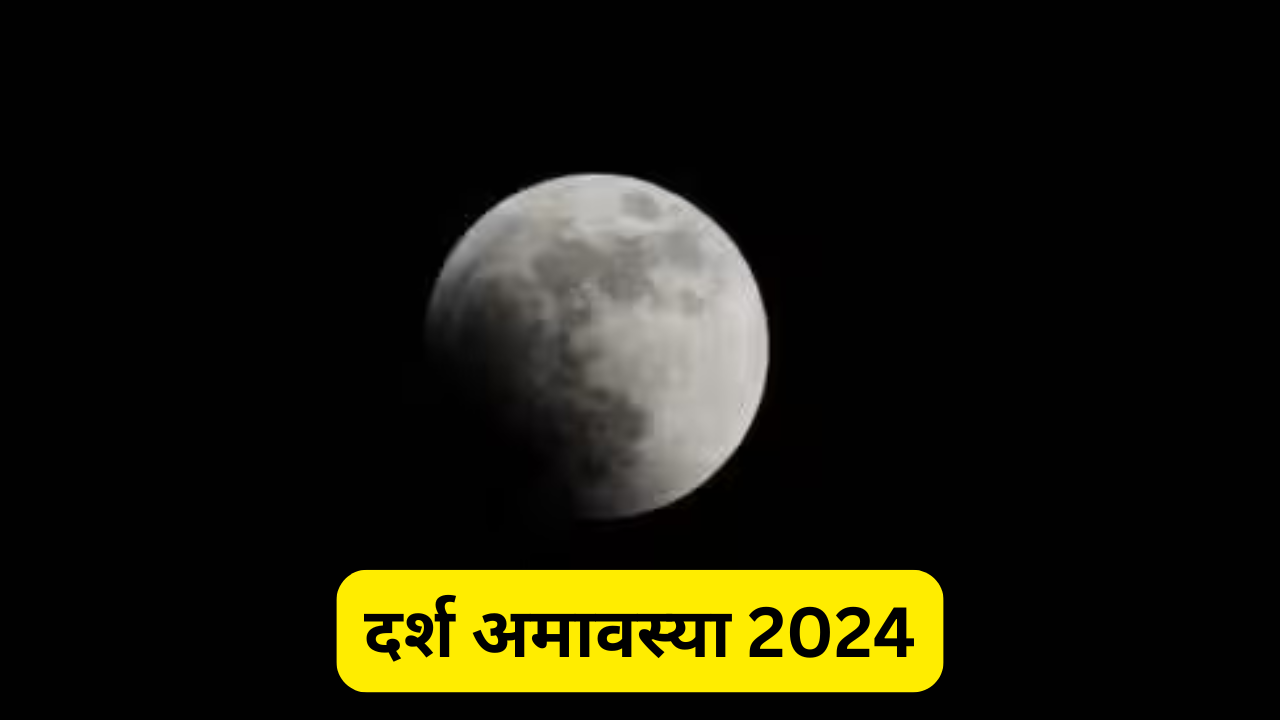Darsha Amavasya 2024: Tithi, Snan, Daan Muhurat, and Importance | का ...