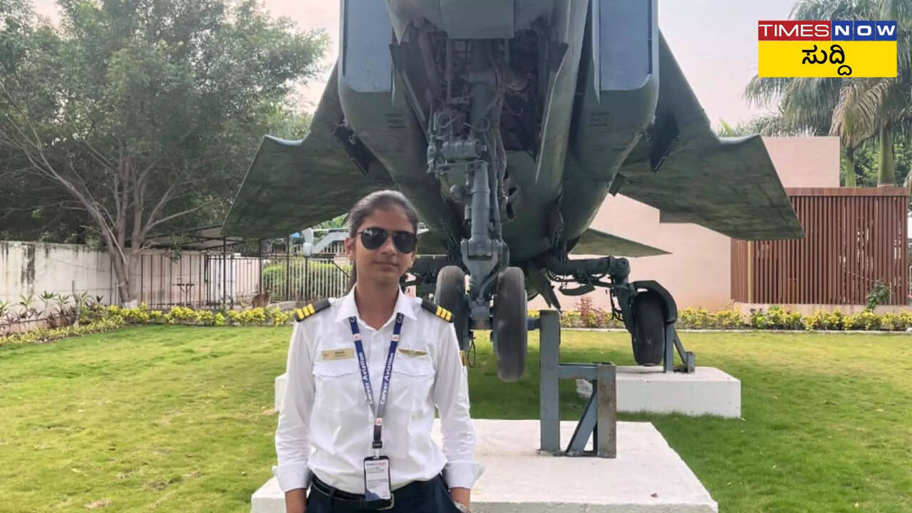 Karnataka Vijayapura Samaira Hulkur Become ypungest pilot in India, ಯುವ ...