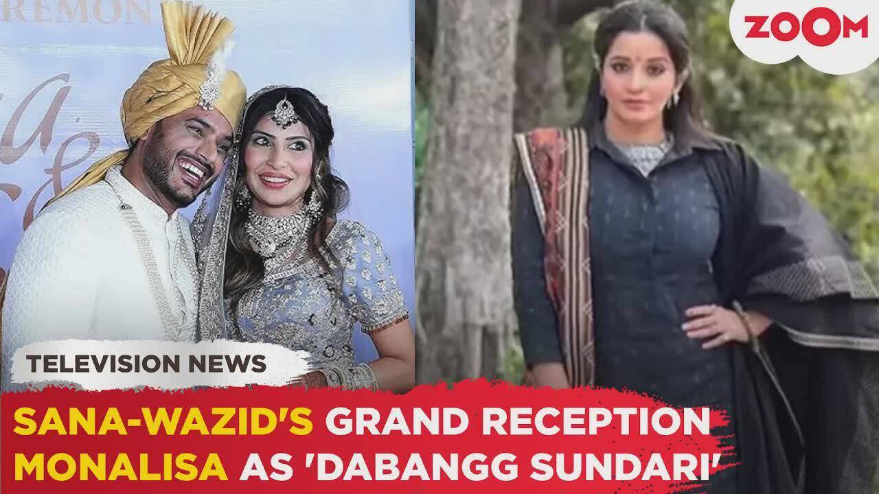 Sana Sultan & Mohammad Wazid's GRAND reception | Monalisa to play 'Dabangg Sundari' in 'Prem ...