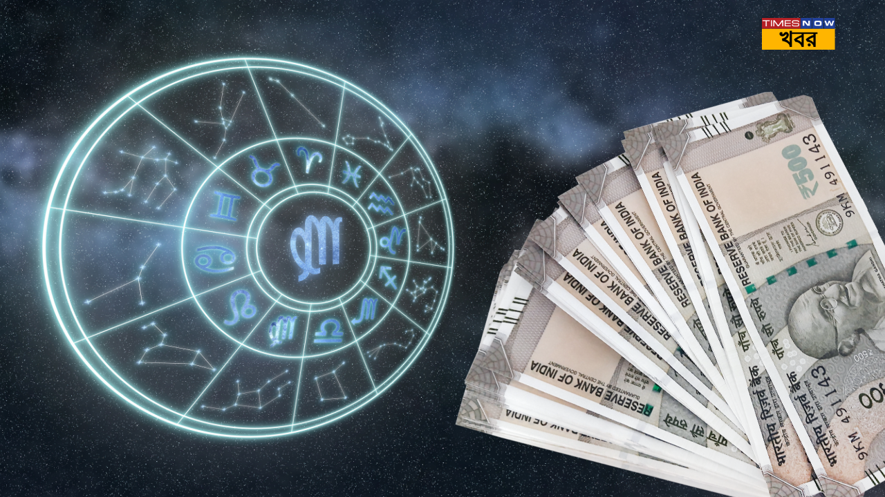 Chandra Gochar 2024: বছর শেষে বাম্পার লক্ষ্মীলাভ! চাঁদের আর্শীবাদে ...