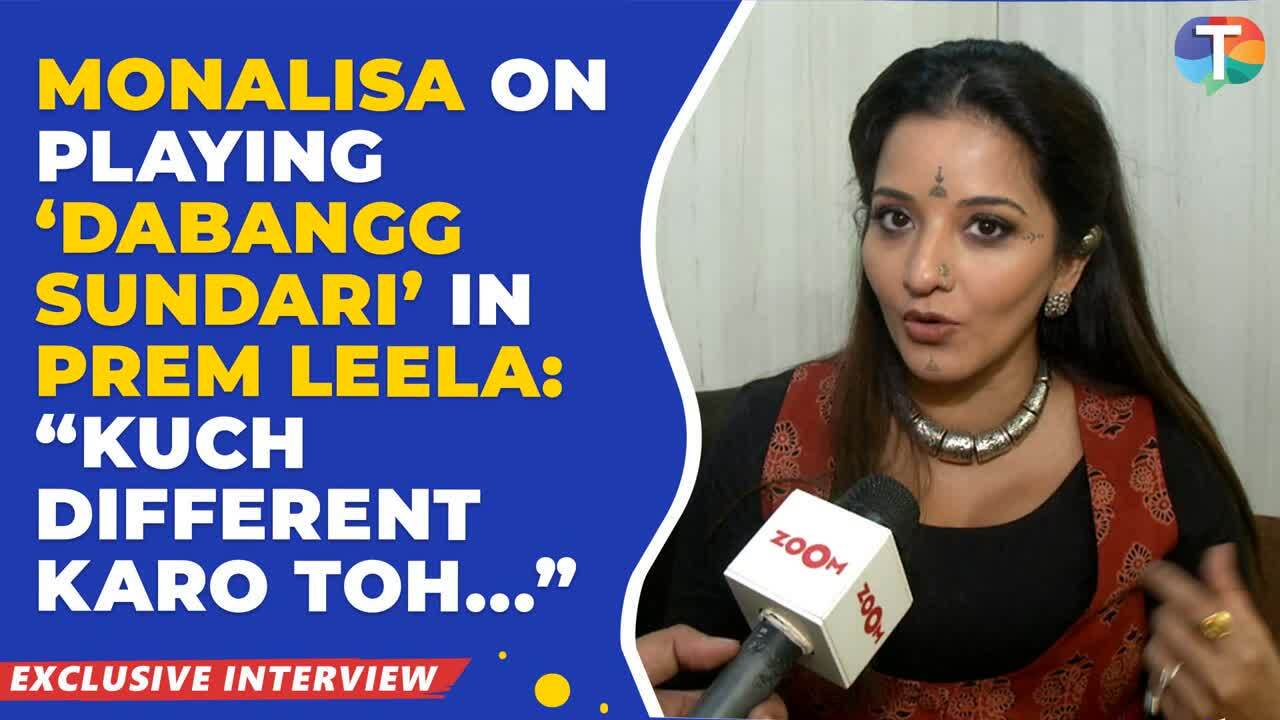 Monalisa discusses her role as 'Dabang Sundari' in Prem Leela, the ...