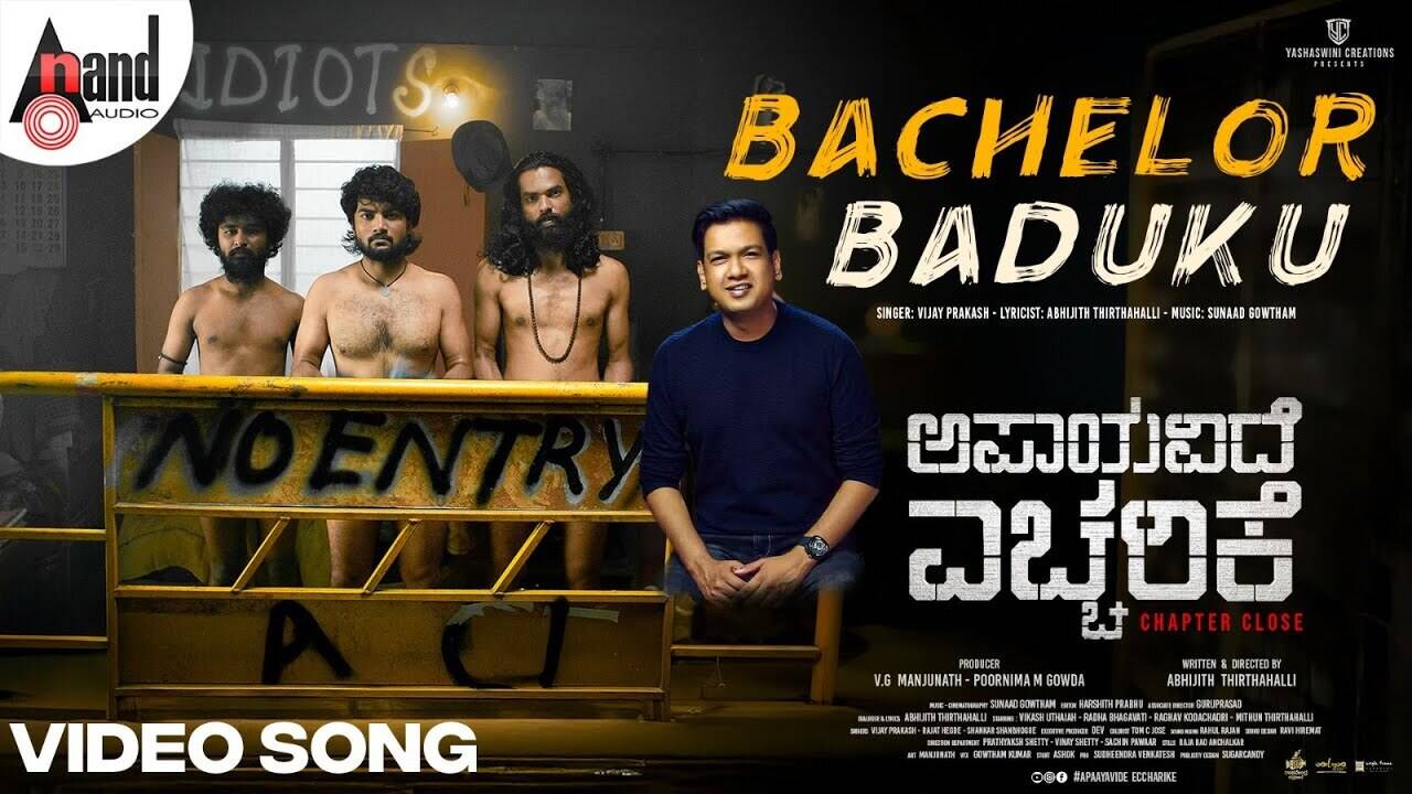Bachelor Baduku Film Song Released: ವಿಕಾಸ್ ಉತ್ತಯ್ಯ ನಟನೆಯ ಅಭಿಜಿತ್ ...