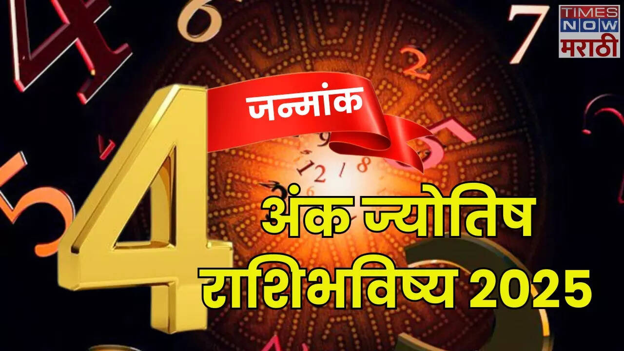 4 Mulank 2025 prediction:Wealth, Love, Growth, Career, Marriage Life, Financial 4,13,22 Moolank ...