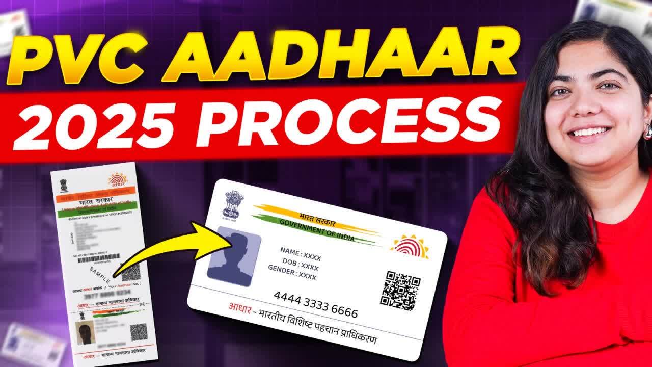 How To Get A PVC Aadhaar Card Online In 2025 | Order PVC Card Online ...