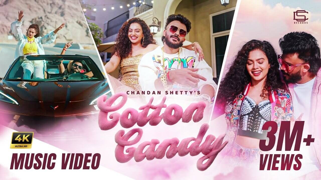 Cotton Candy Music Video: ನ್ಯೂ ಇಯರ್ ಟೈಮ್ ನಲ್ಲಿ ಸುಷ್ಮಿತಾ ಜೊತೆ ಗಾಯಕ, ನಟ ...