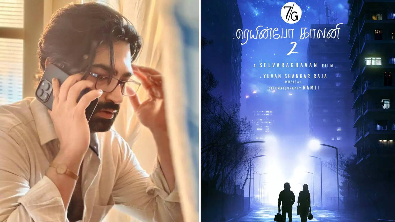 7G Rainbow Colony 2: '7ஜி ரெயின்போ காலனி 2' ஃபர்ஸ்ட் லுக் போஸ்டர் ...