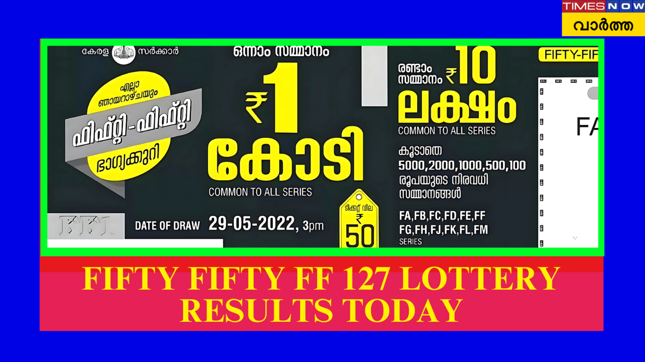 FF 127 Lottery Result Today-Kerala Lottery Result Today: ഇന്നത്തെ ഒരു കോടിയുടെ ഭാഗ്യശാലിയാര് ...