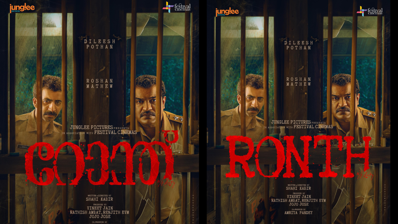 Junglee Pictures To Make Malayalam Debut With Ronth Starring Roshan Mathew, Dileesh Pothan ...