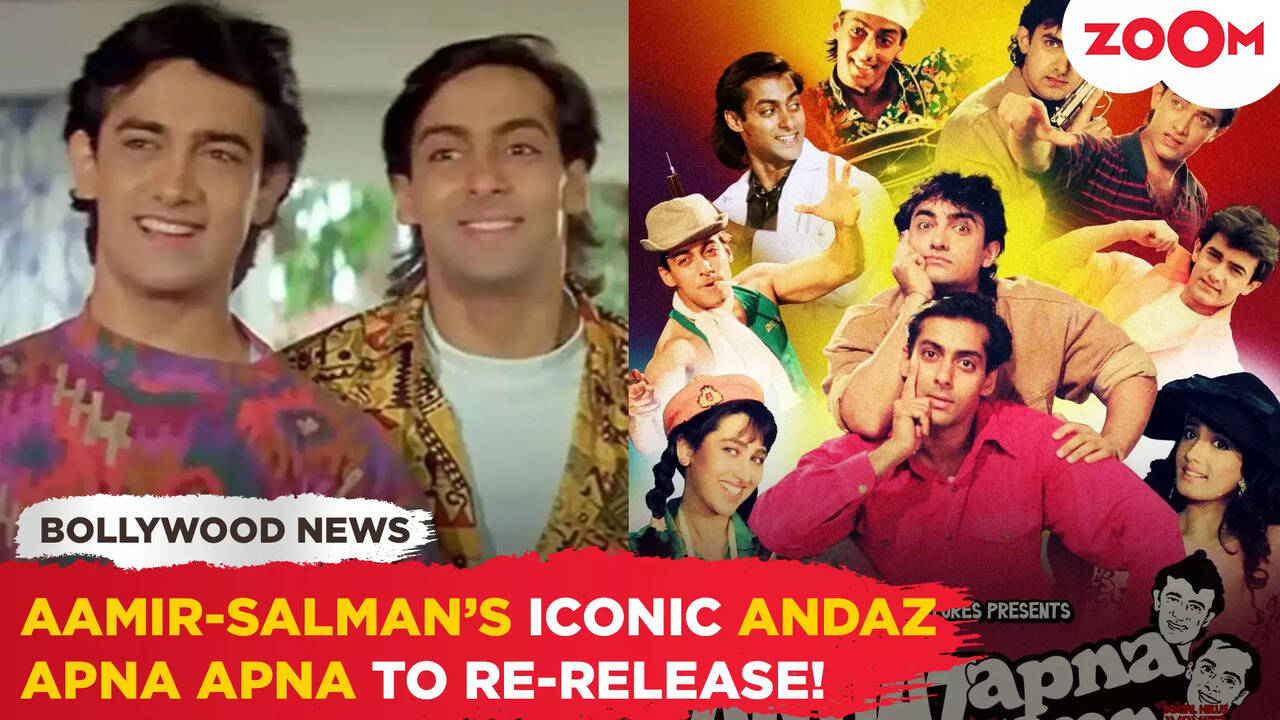 Aamir Khan-Salman Khan CULT CLASSIC Andaaz Apna Apna re-release in ...
