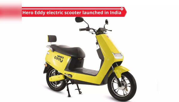 Hero Eddy electric scooter unveiled in India | Bike News News, Times Now