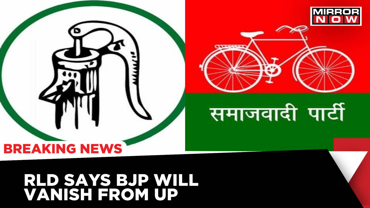 UP Election Results 2022 | Sandeep Chaudhary Of RLD Takes 'Supda Saaf ...