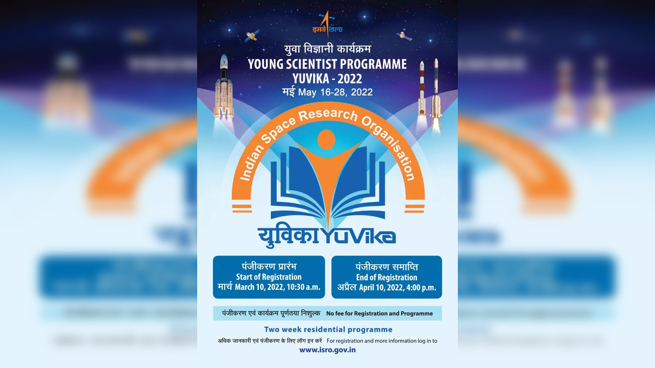 ISRO YUVIKA 2022: Registration process begins on isro.gov.in- Know how ...