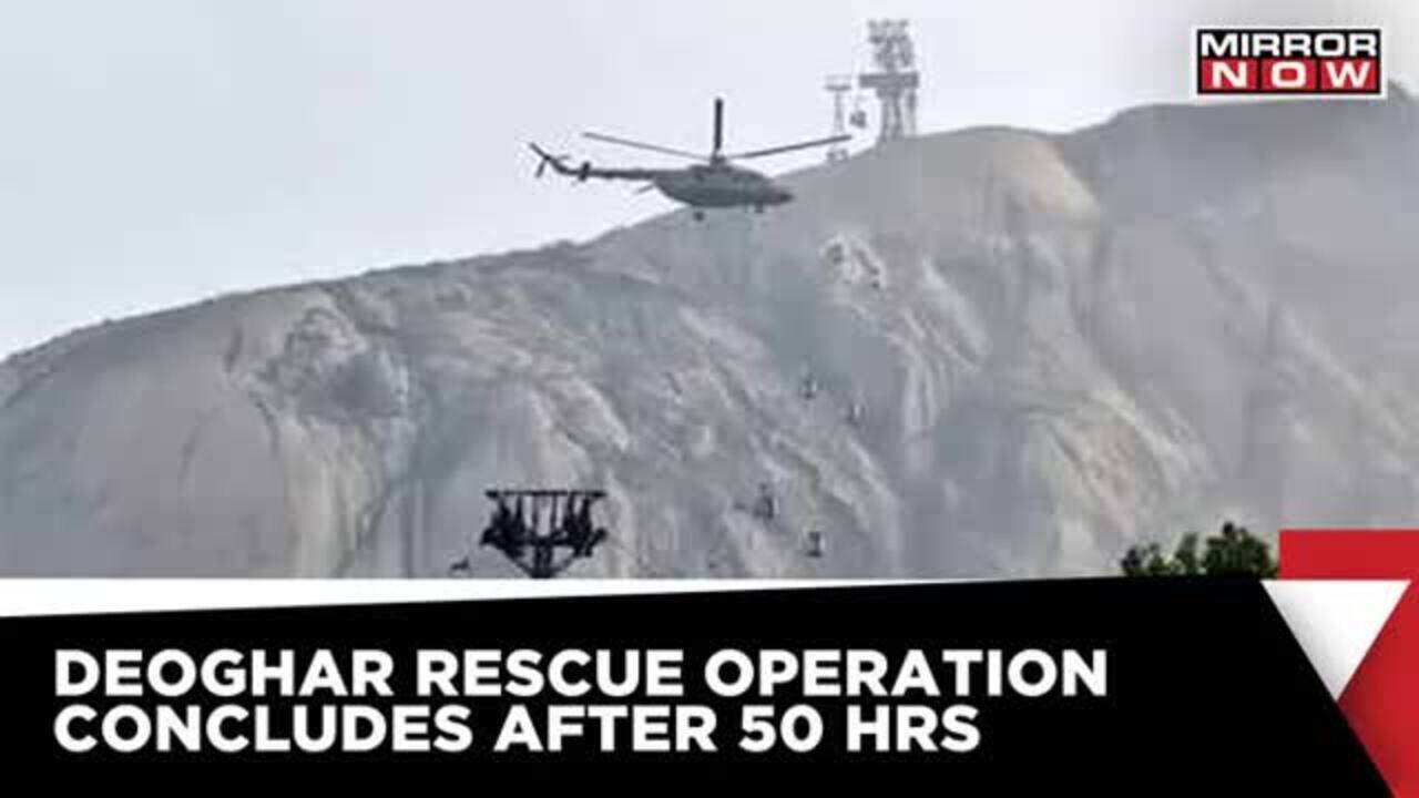 Rescue Operations Of Deoghar Ropeway Accident End After 50 Hours ...