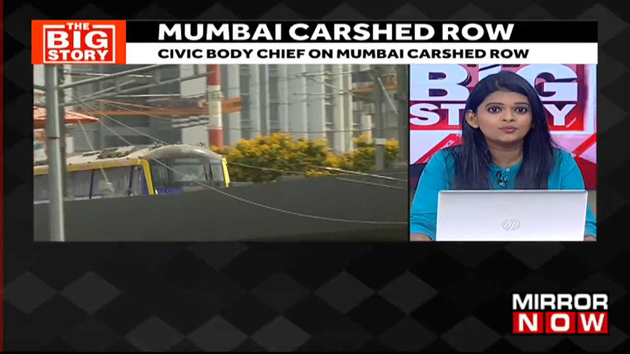 WATCH - MMRDA chief says solution to Mumbai metro car shed on the anvil ...