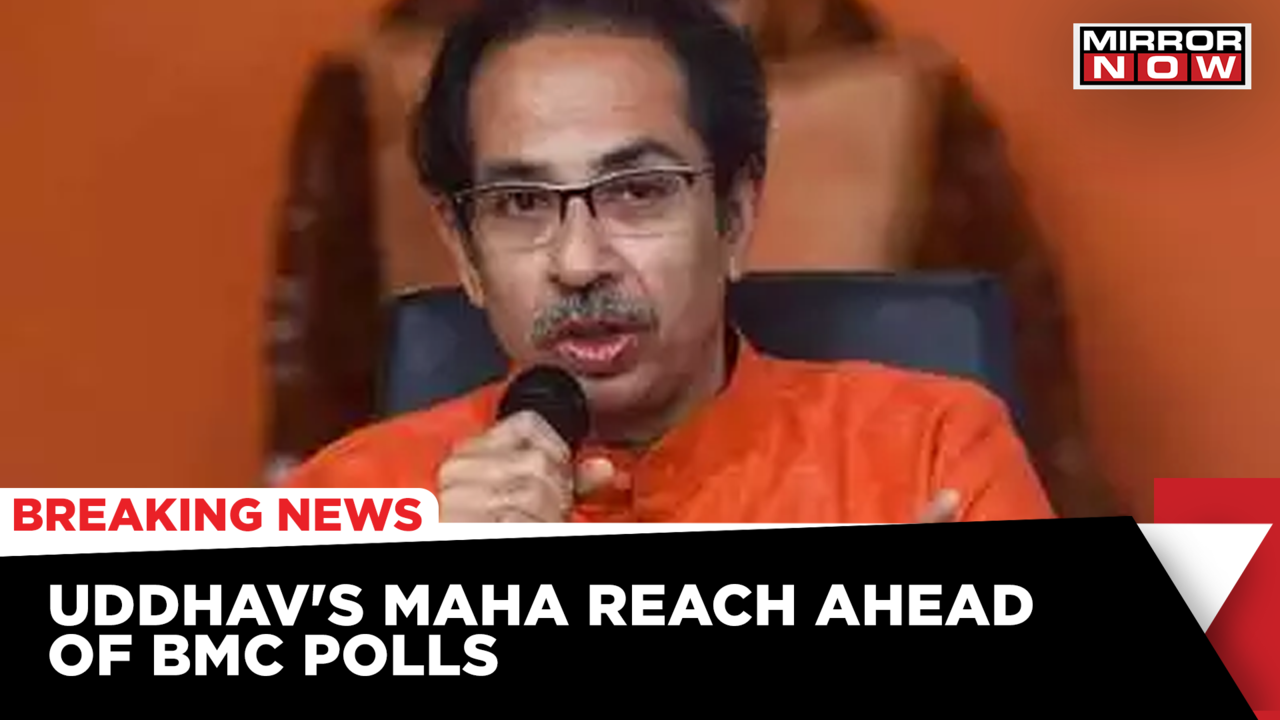 Shiv Sena To Hold Mega Rally At BKC Ground | Uddhav Thackeray Wades ...