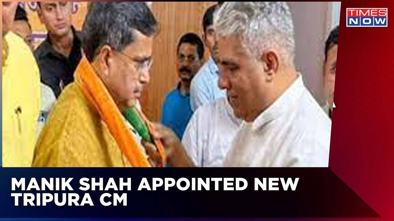 High Drama After Tripura Reshuffle | Manik Shah Appointed As New Chief ...