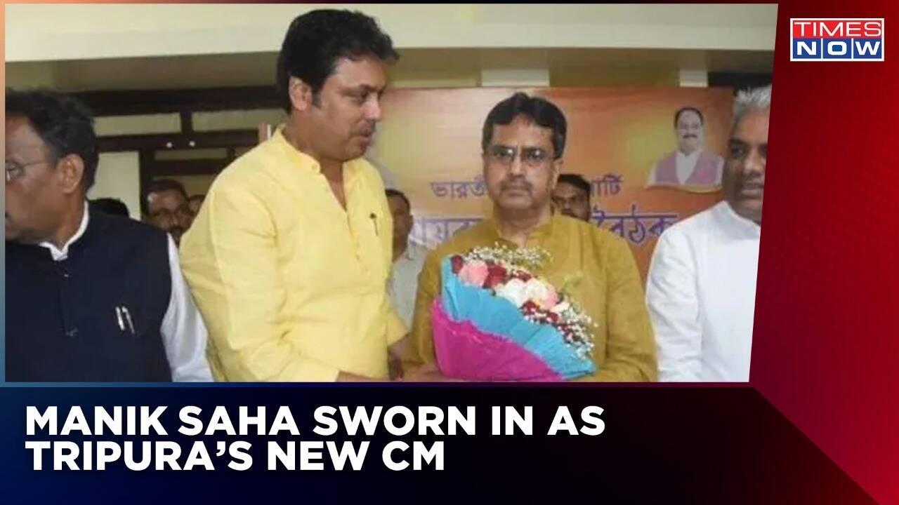 Biplab Kumar Resigns | Manik Saha Becomes New CM Of Tripura | Latest ...