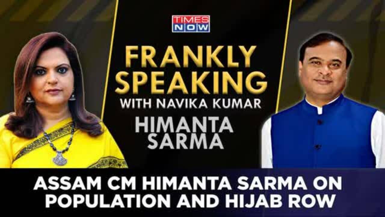 CAA is to bring people back home, says Assam CM Himanta Biswa Sarma ...