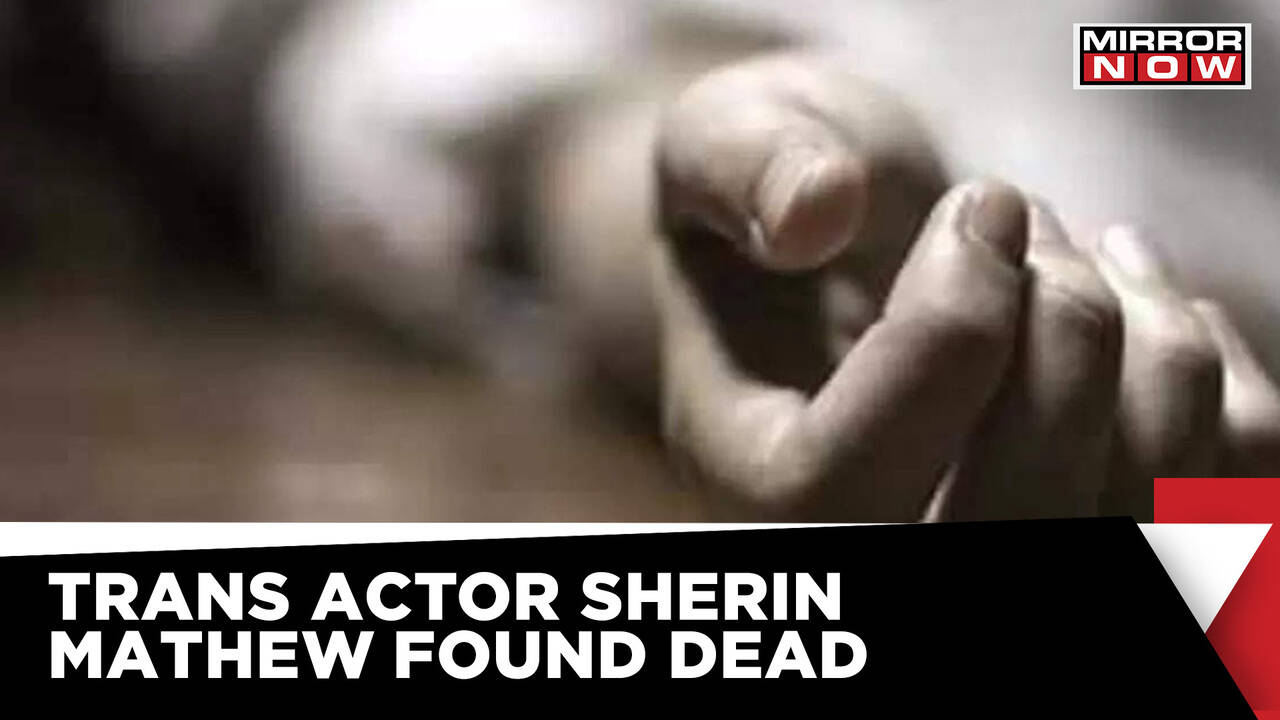 Kerala trans model Sherin Mathew found dead | Latest News | Mirror Now ...