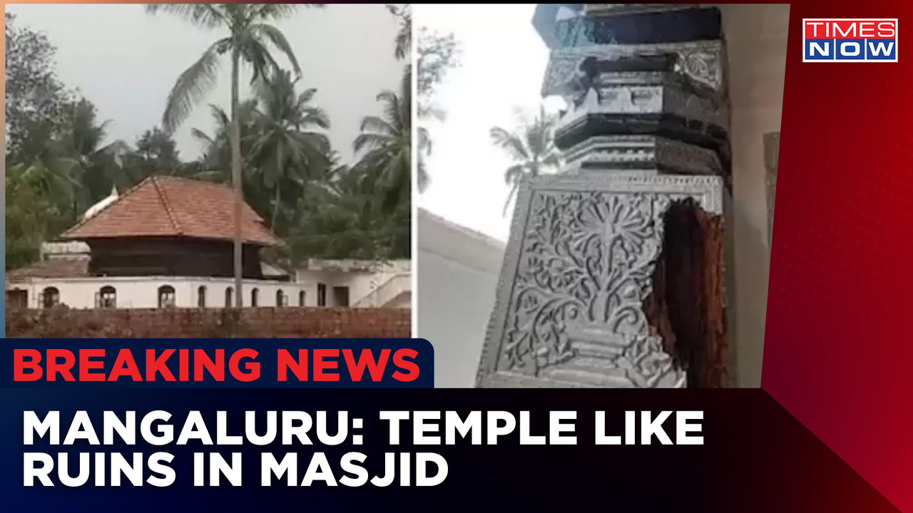 Breaking News: Hindu Temple Like Structure Found During Renovation Of ...