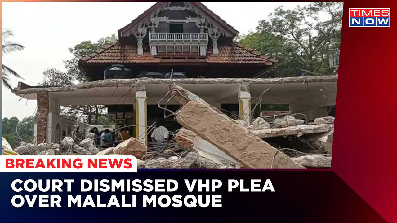 Malali Masjid Case: Hearing Ends In The Case, Muslim Side Opposes In ...
