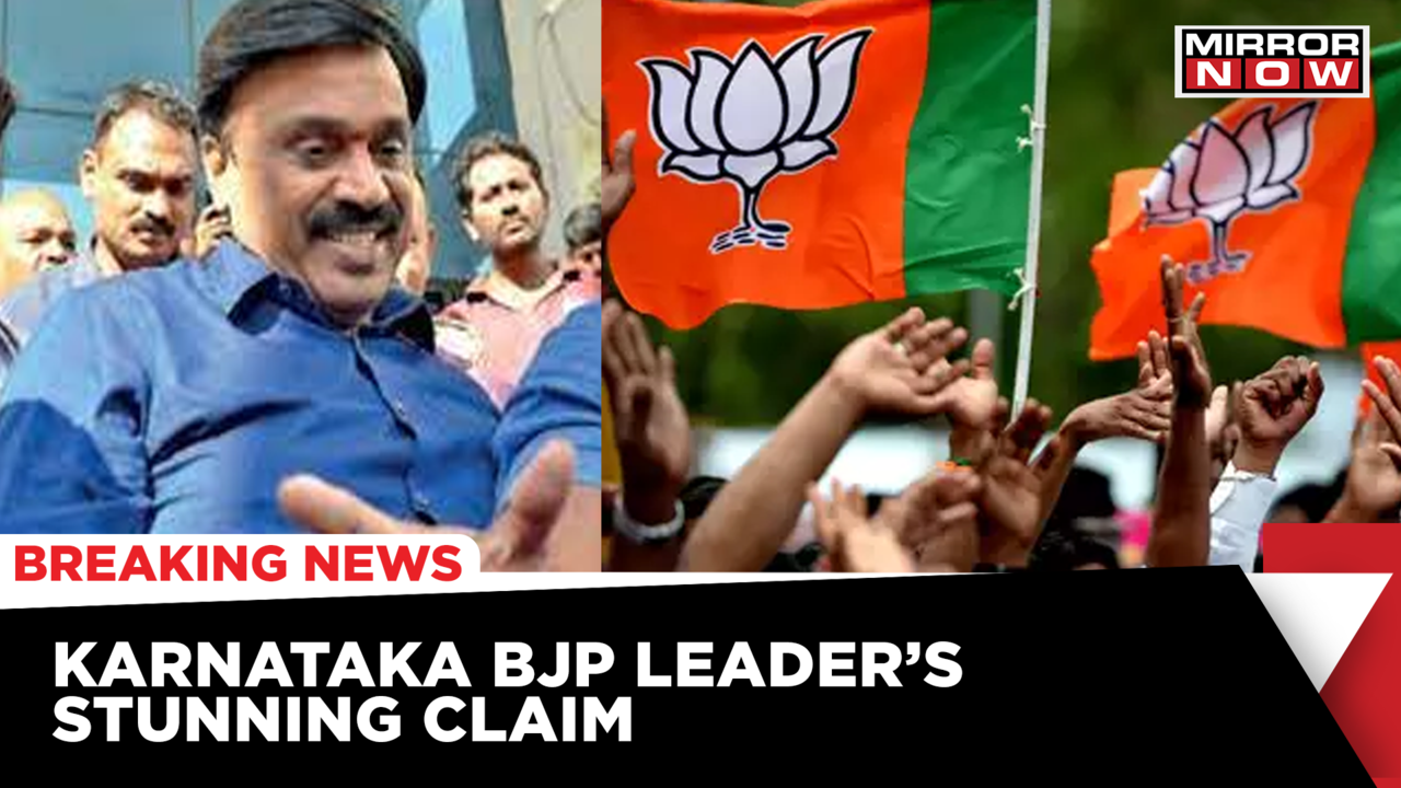 BJP Leader G. Janardhana Reddy's Stunning Statement, Said 'I Can Become ...