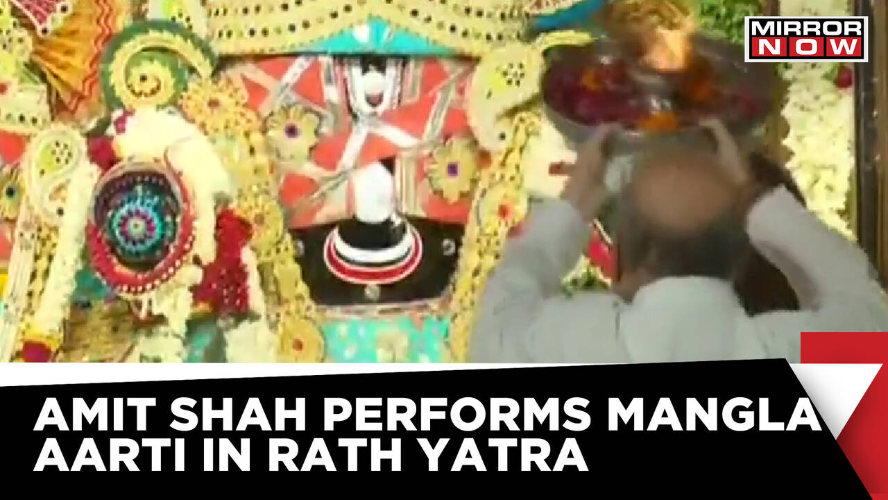 Amit Shah attends 145th Rath Yatra in Ahemdabad; participates in Mangla ...